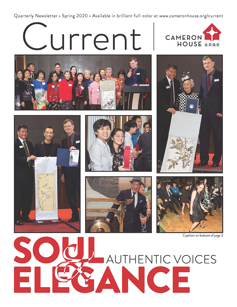 Current - Cameron House