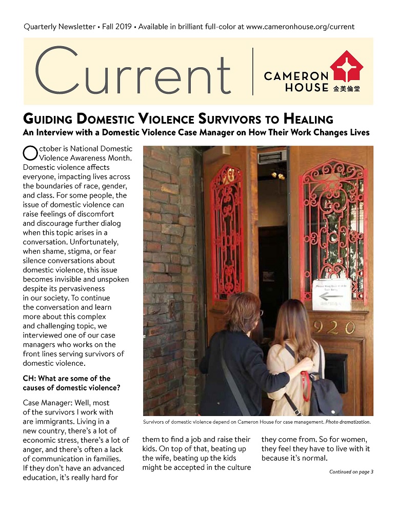 Current - Cameron House
